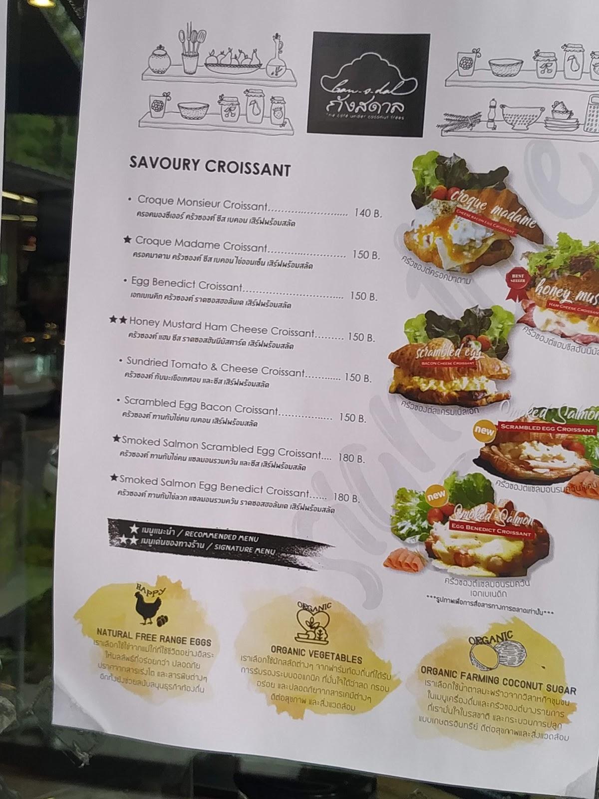 Menu at Gansdal Amphawa cafe, Mae Klong