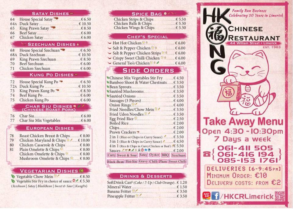 Menu at Hong Kong Chinese Restaurant, Limerick