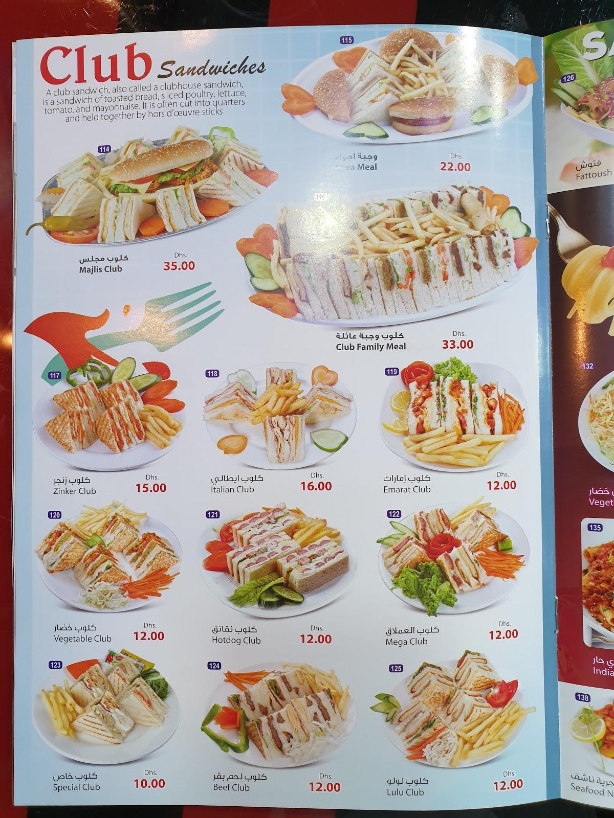 Menu at Al Ajwa Restaurant مطعم الأجواء (Al Salamat), Al Ain