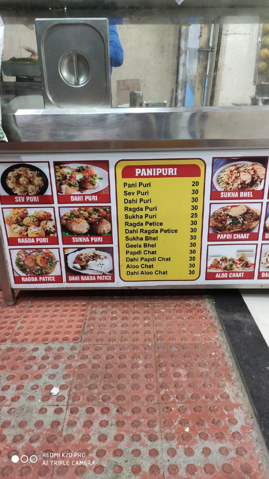 Menu at Gupta Sandwich And Juice Center, Navi Mumbai