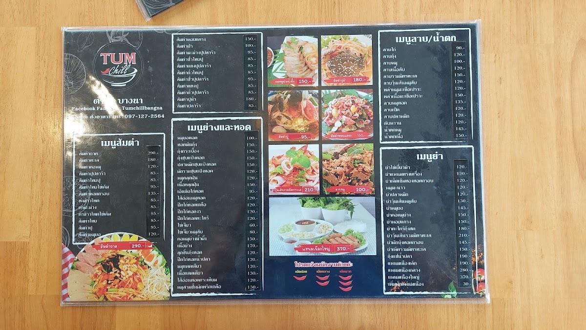 Menu at Tum Chill restaurant, Bangkok