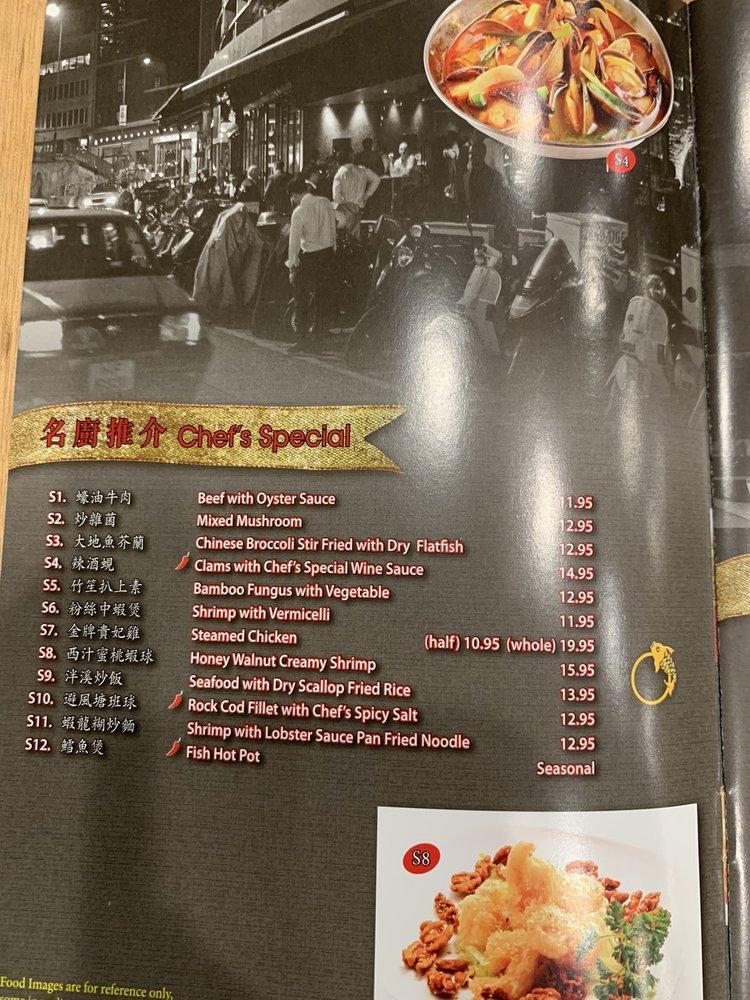 Menu at Diamond Palace Chinese Seafood restaurant, Diamond Bar, 225 ...