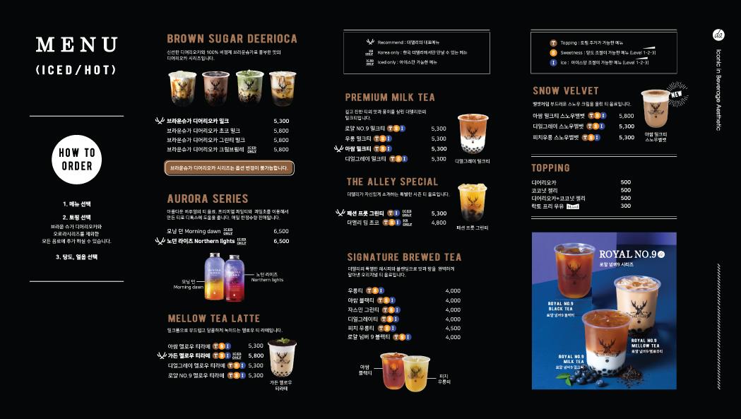 Menu at The Alley cafe, Daegu