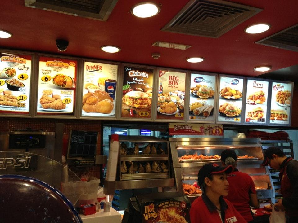 Menu at KFC restaurant, Ras Al-Khaimah, Sheikh Mohammed Bin Salem Road