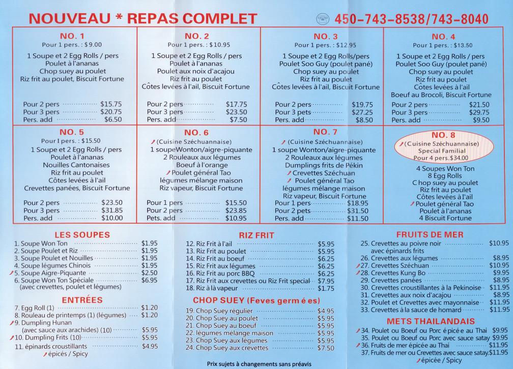 Menu at Restaurant Chinois Kim Sing, Sorel