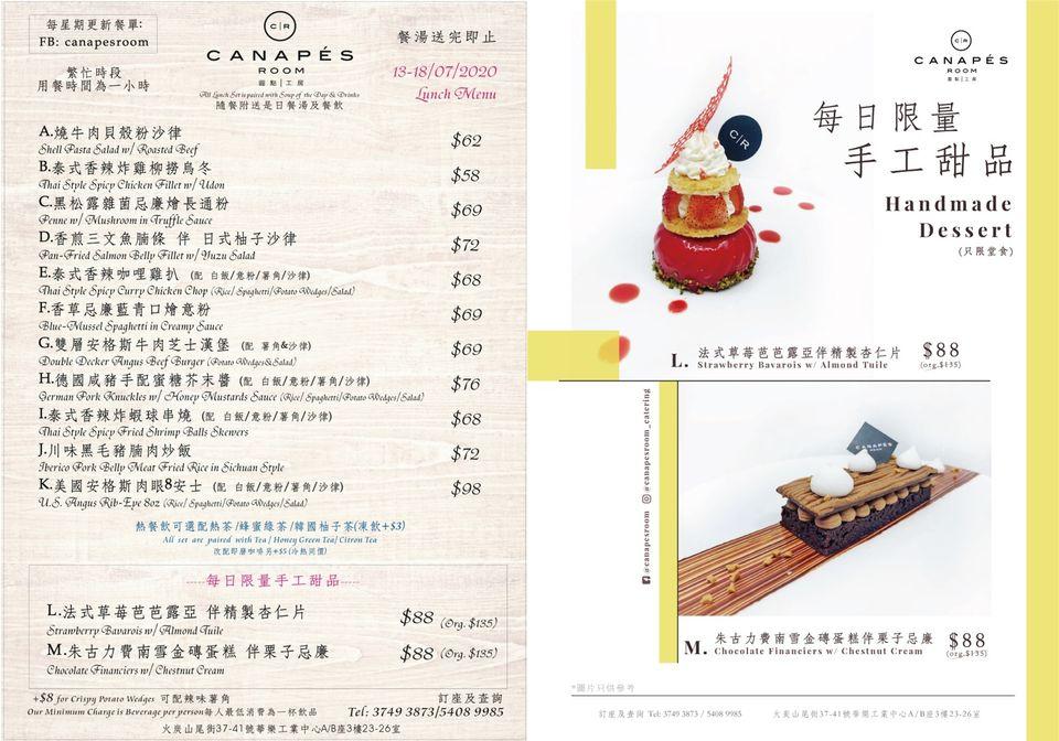 Menu at Canapés Room restaurant, Hong Kong