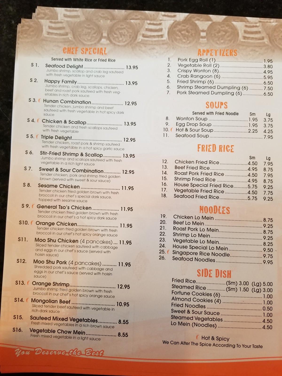 Menu at Cheng's restaurant, Lexington