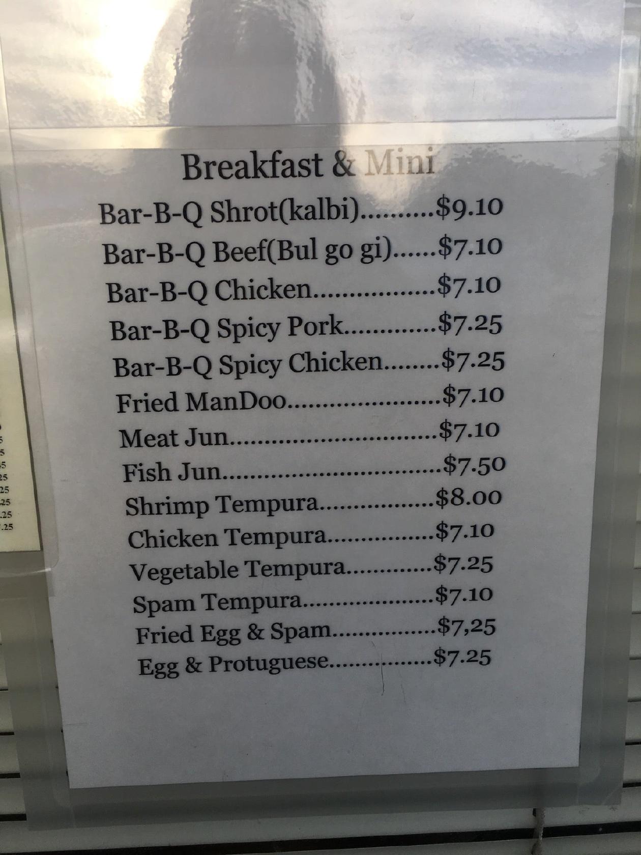 Menu at Nimitz Bar-Bq House, Honolulu