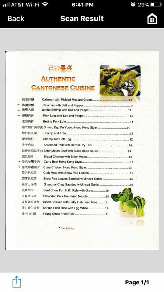 Menu at East Asian Fusion Restaurant, Plainsboro Center