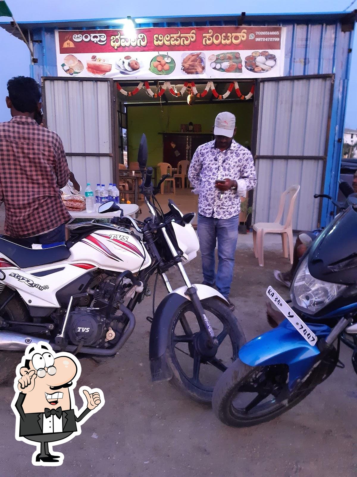 Andhra Bhavan tiffin centre, Gangavathi - Restaurant menu, prices and ...