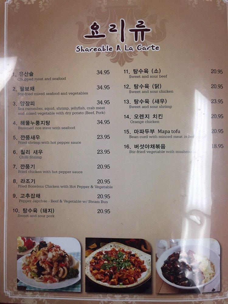 Menu at Island Style Restaurant, Las Vegas, W Sahara Ave #1