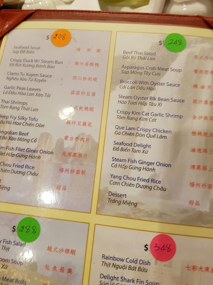Menu at Phu Lam Chinese Restaurant, San Jose