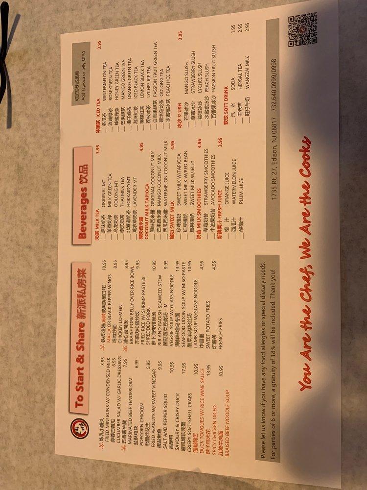 Menu at Spice 24 restaurant, Edison, NJ-27