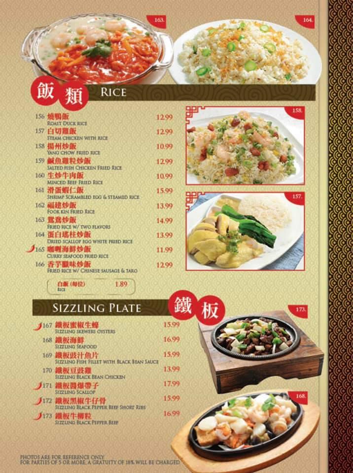 Menu at Four Seasons Chinese Restaurant, Clovis