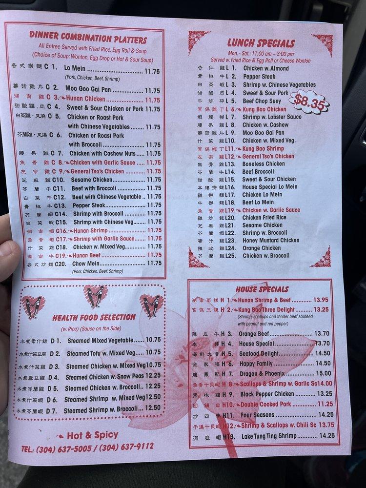 Menu at New China Cook Restuarant restaurant, Elkins