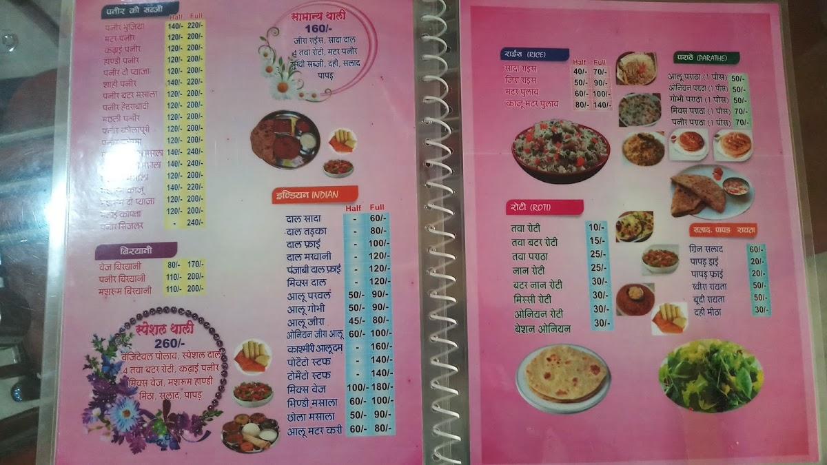 Menu at Pooja Sweets & Restaurant, Deoria