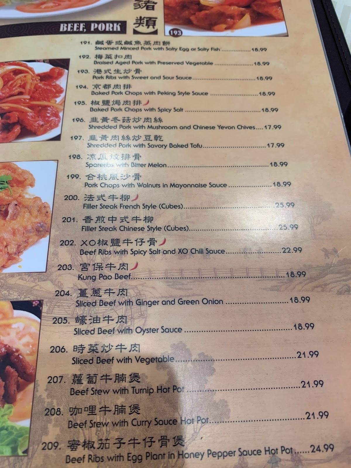 Menu at Top Island Seafood Restaurant, Alhambra