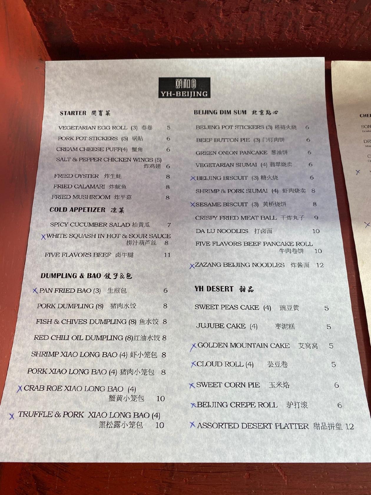 Menu at YH - BEIJING 颐和北京 restaurant, San Francisco