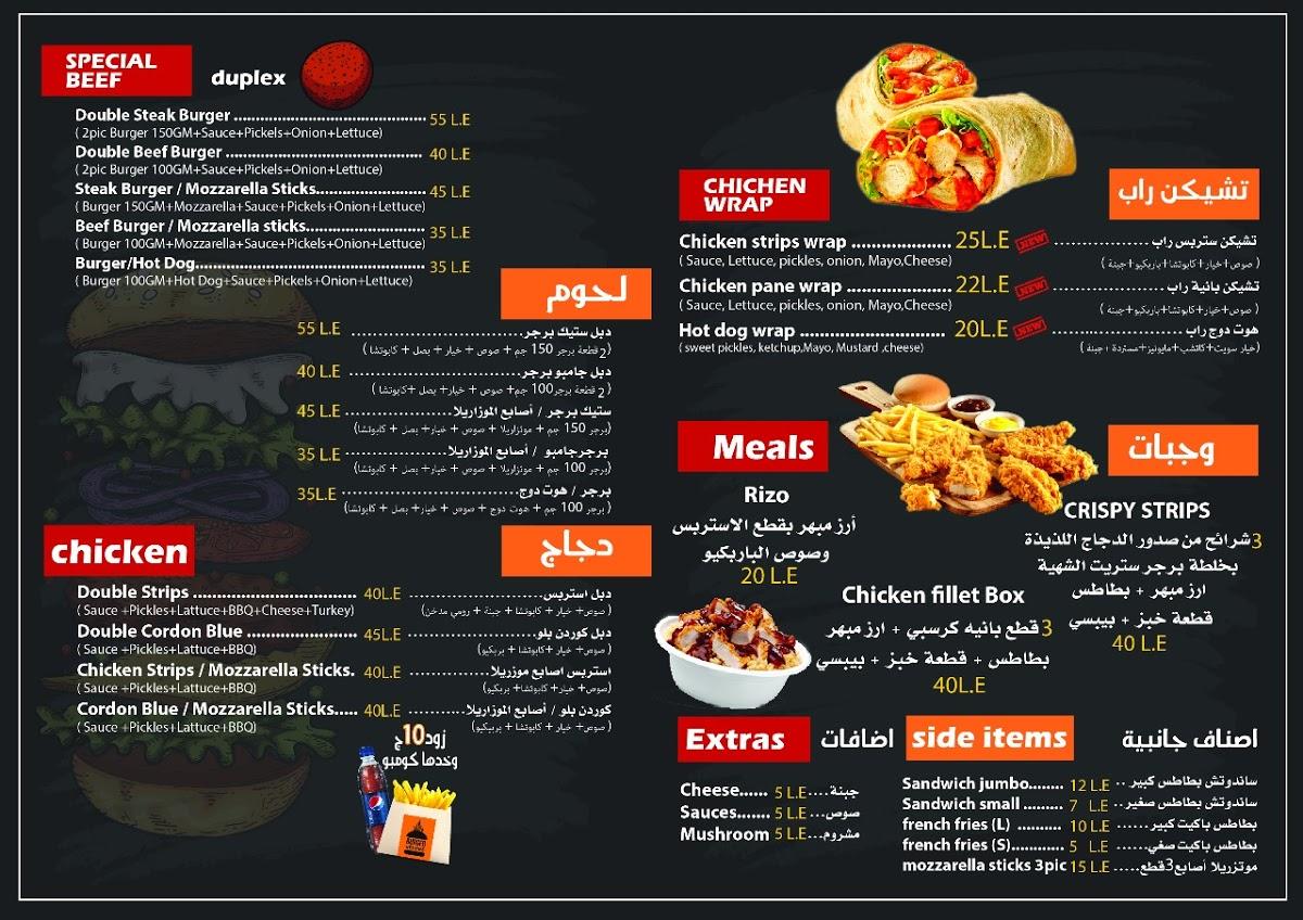 Menu at Burger Street restaurant, New Cairo City