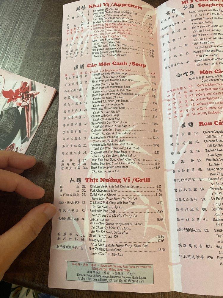 Menu at Shing Kee restaurant, Philadelphia, 600 Washington Ave #18a