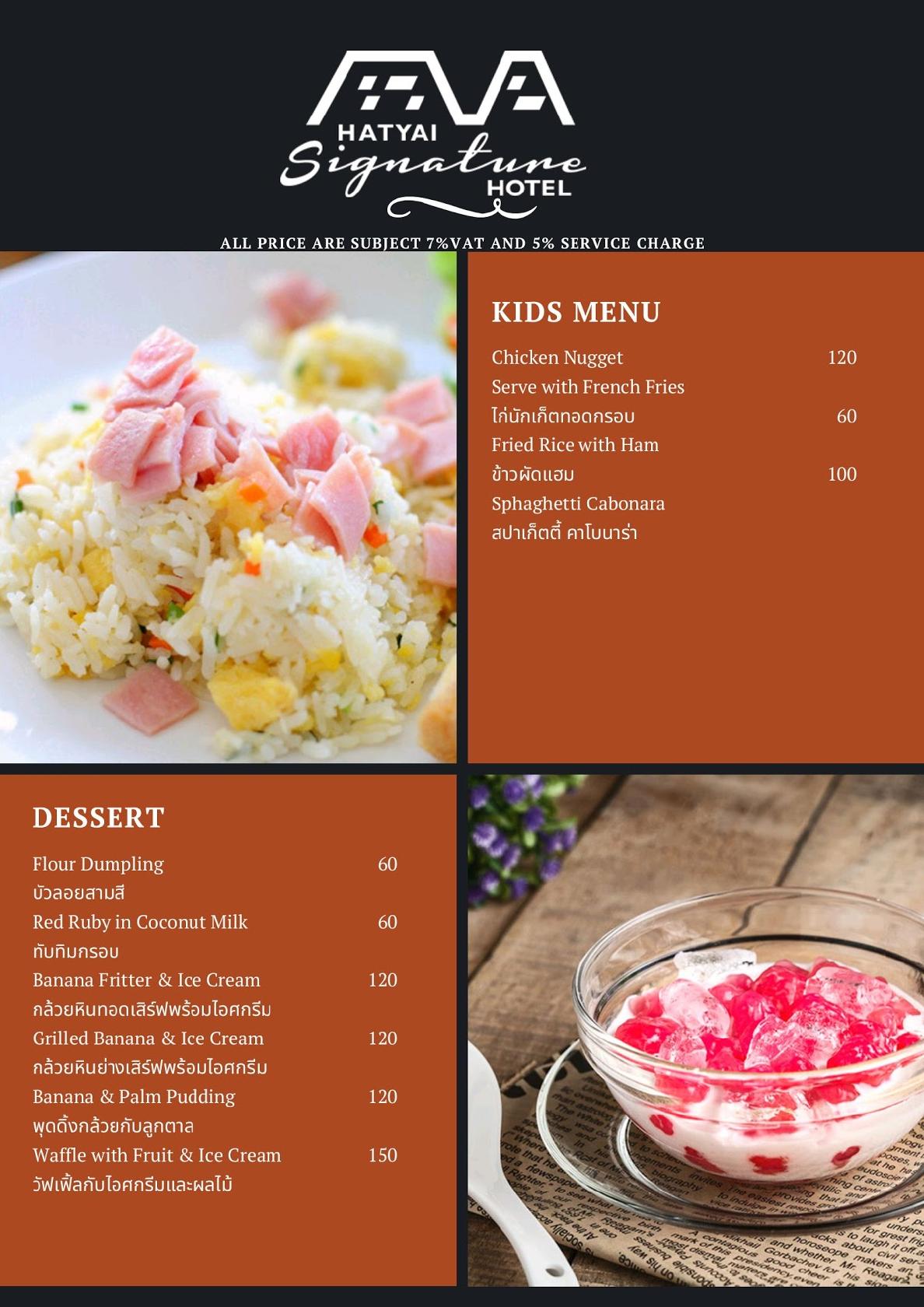 Menu at The Signature Café restaurant, Hat Yai