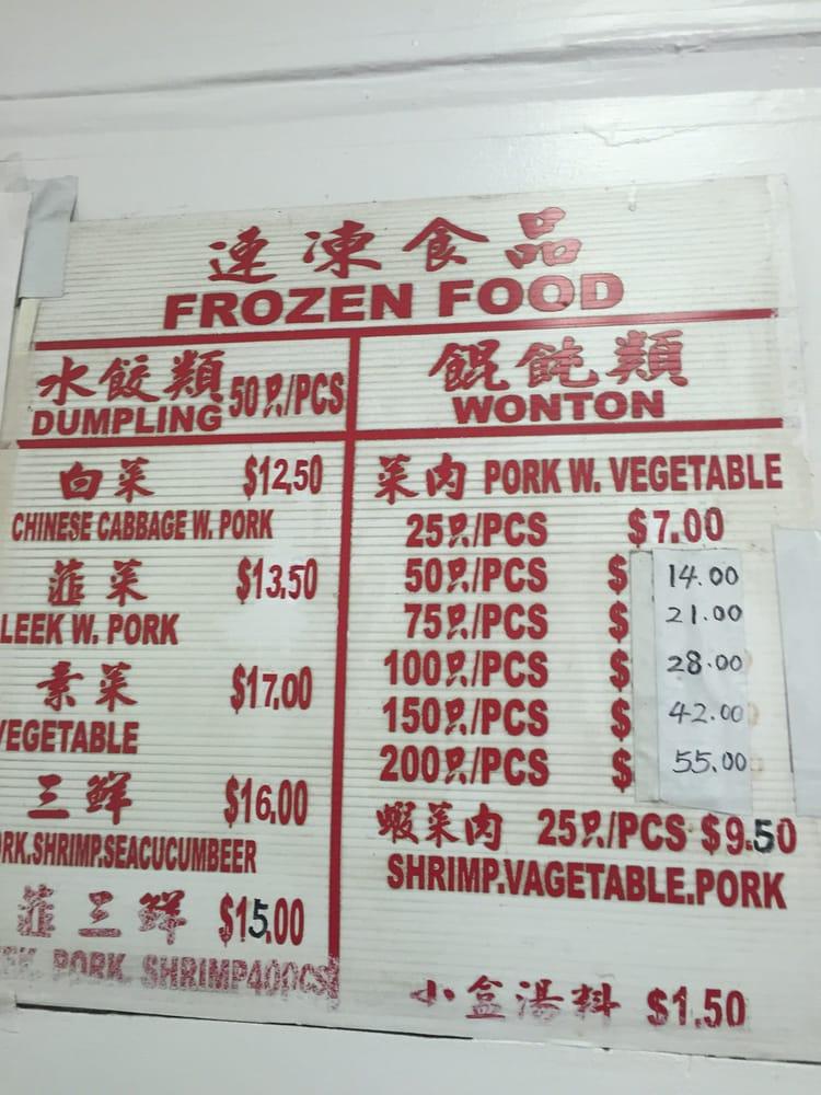 Menu at White Bear restaurant, New York City
