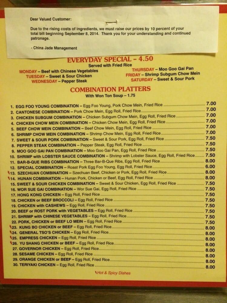 Menu at China Jade Restaurant, Cleveland, Brookpark Rd