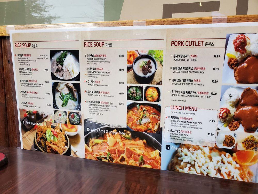 Menu at Hongdae Korean Restaurant, Coquitlam