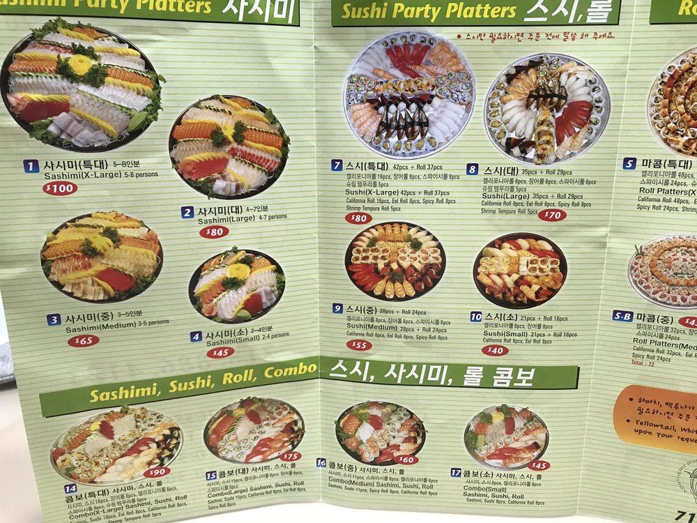 Menu at Northern Sushi restaurant, New York City, Northern Blvd #4
