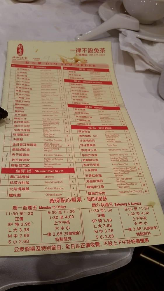 Menu at Fancy Chinese Cuisine 利嘉盛 restaurant, Markham