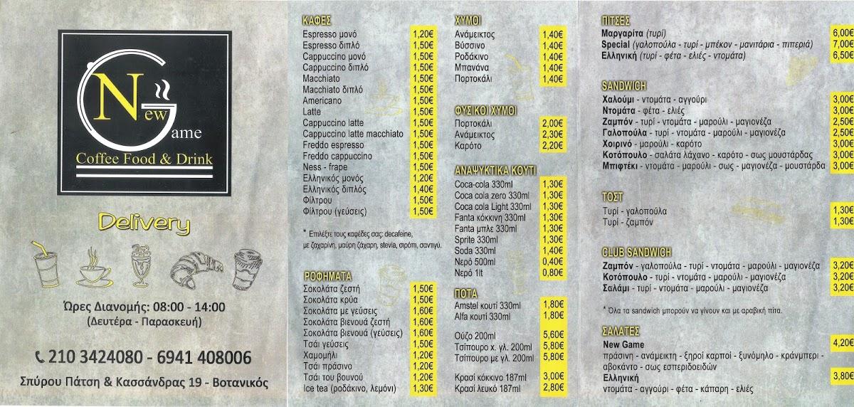 Menu at New Game coffee Botanikos, Athens
