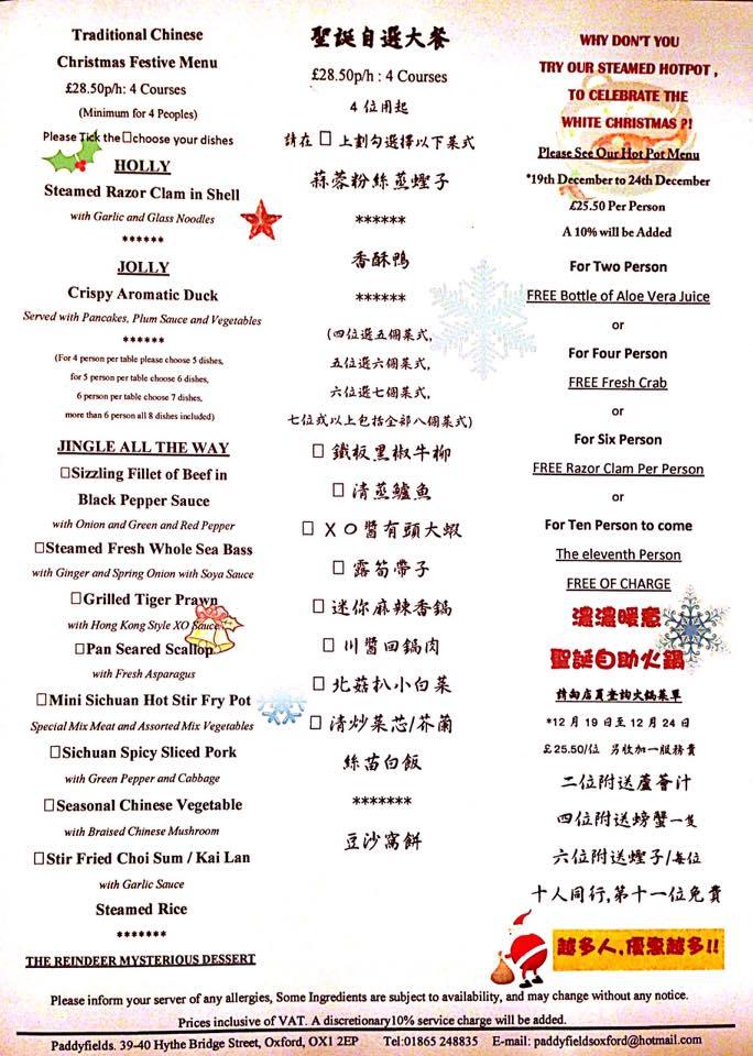 Menu at Paddyfields Restaurant, Oxford