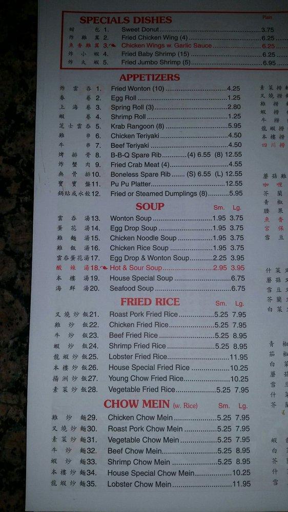Menu at China Uno restaurant, LaBelle