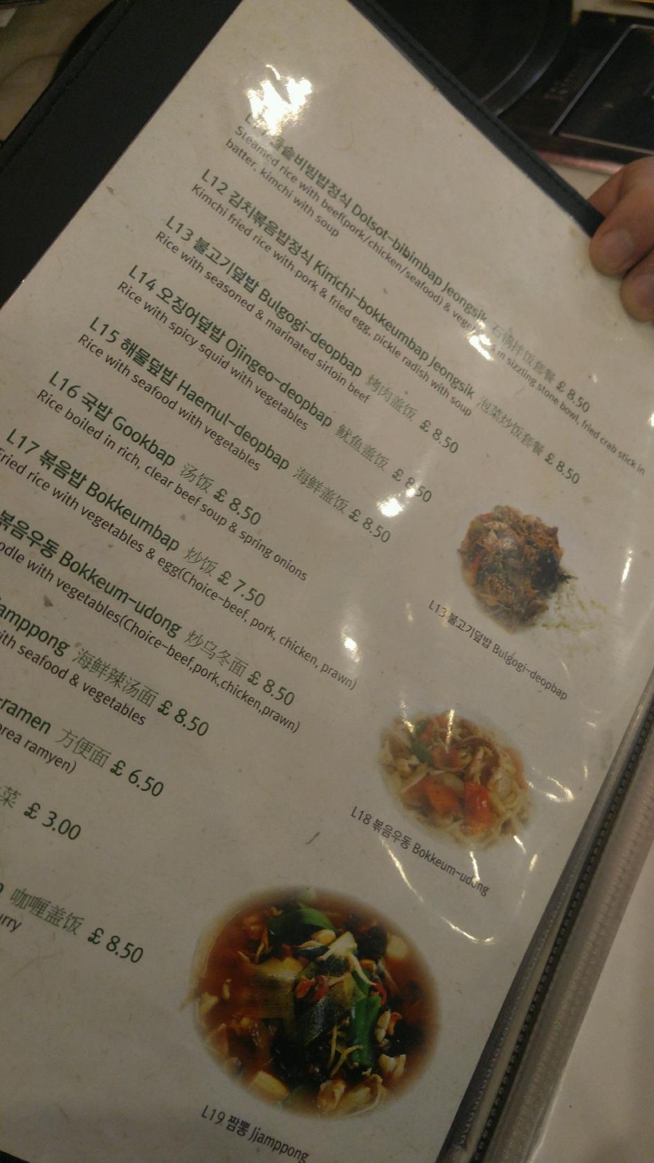 Menu at Arang Restaurant, London