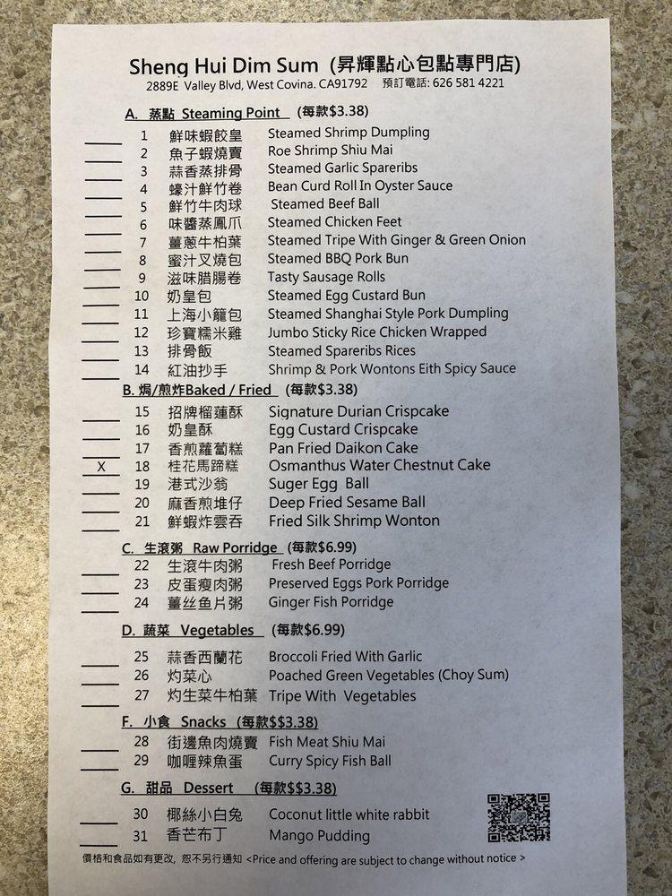 Menu at Sheng Hui Dim Sum restaurant, West Covina