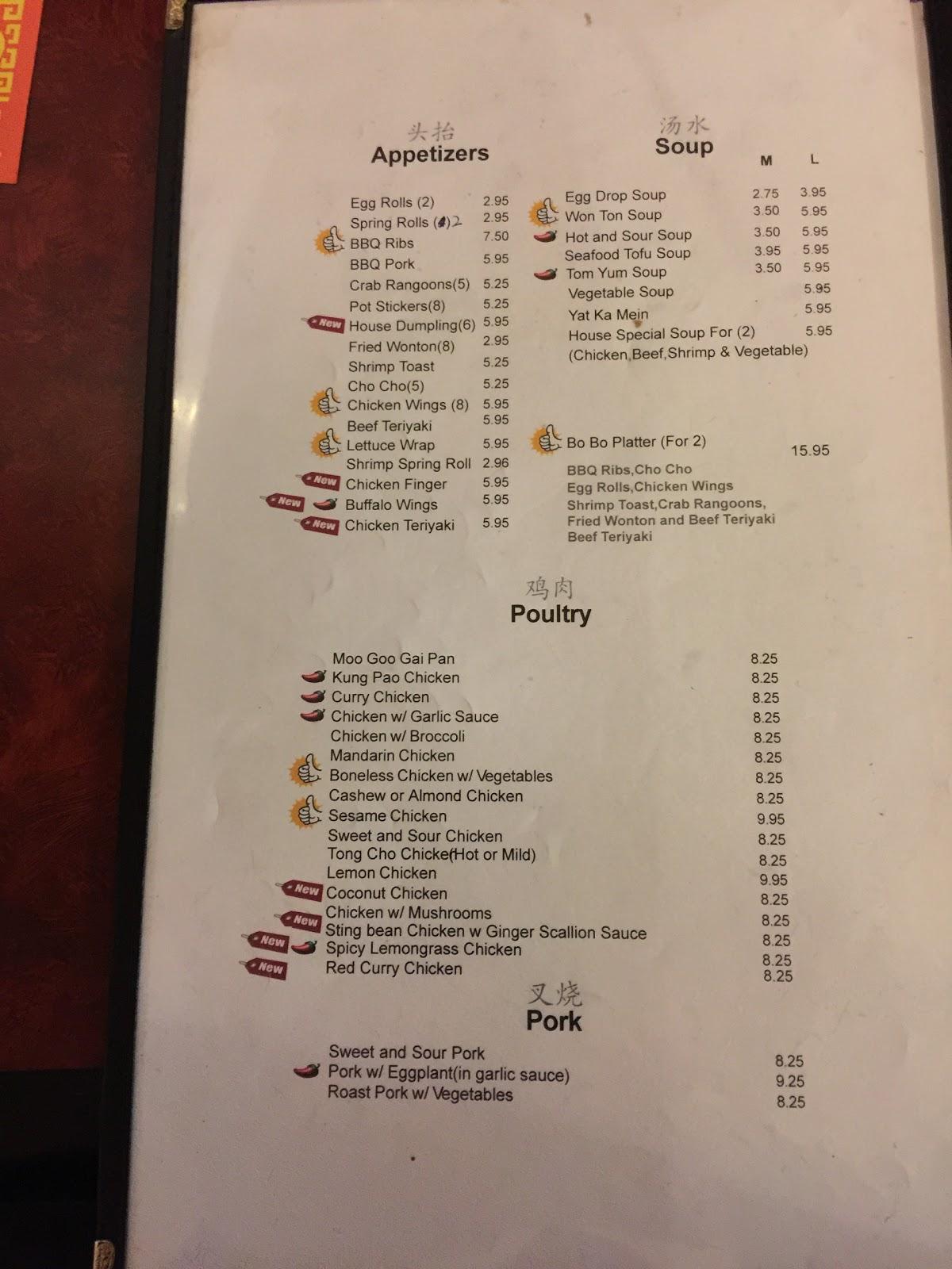 Menu at China Palace Restaurant, New Orleans, Hickory Ave # D