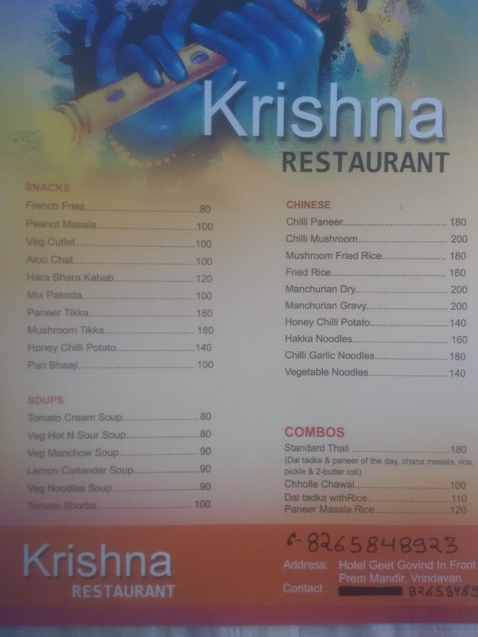 Menu at KRISHNA MULTI CUISINE RESTAURANT, Vrindavan