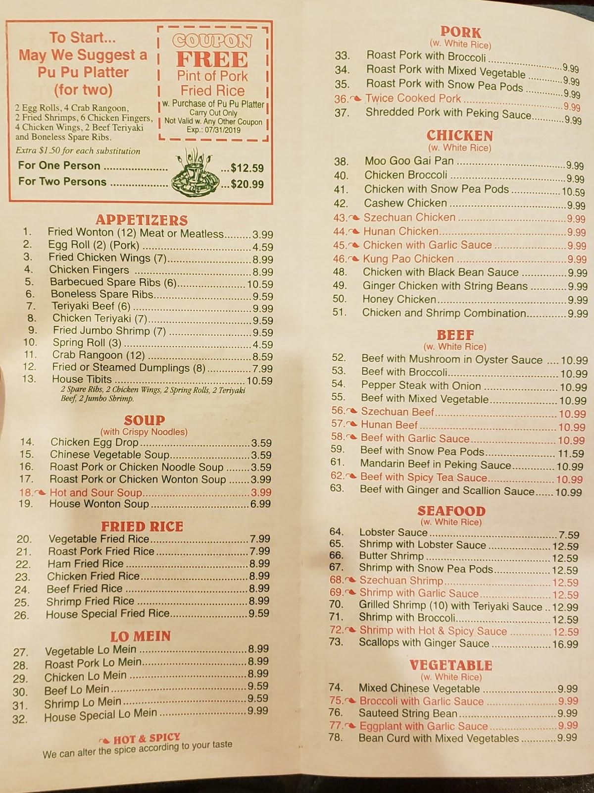 Menu at China Coast restaurant, Rockland