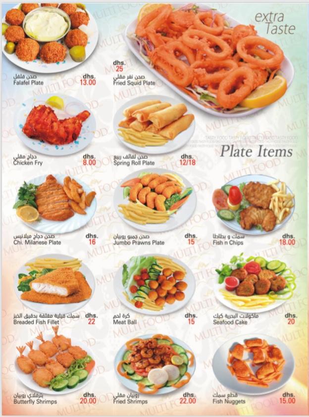 Menu at MULTIFOOD RESTAURANT & CAFETERIA LLC, Dubai, ROLLA STREET