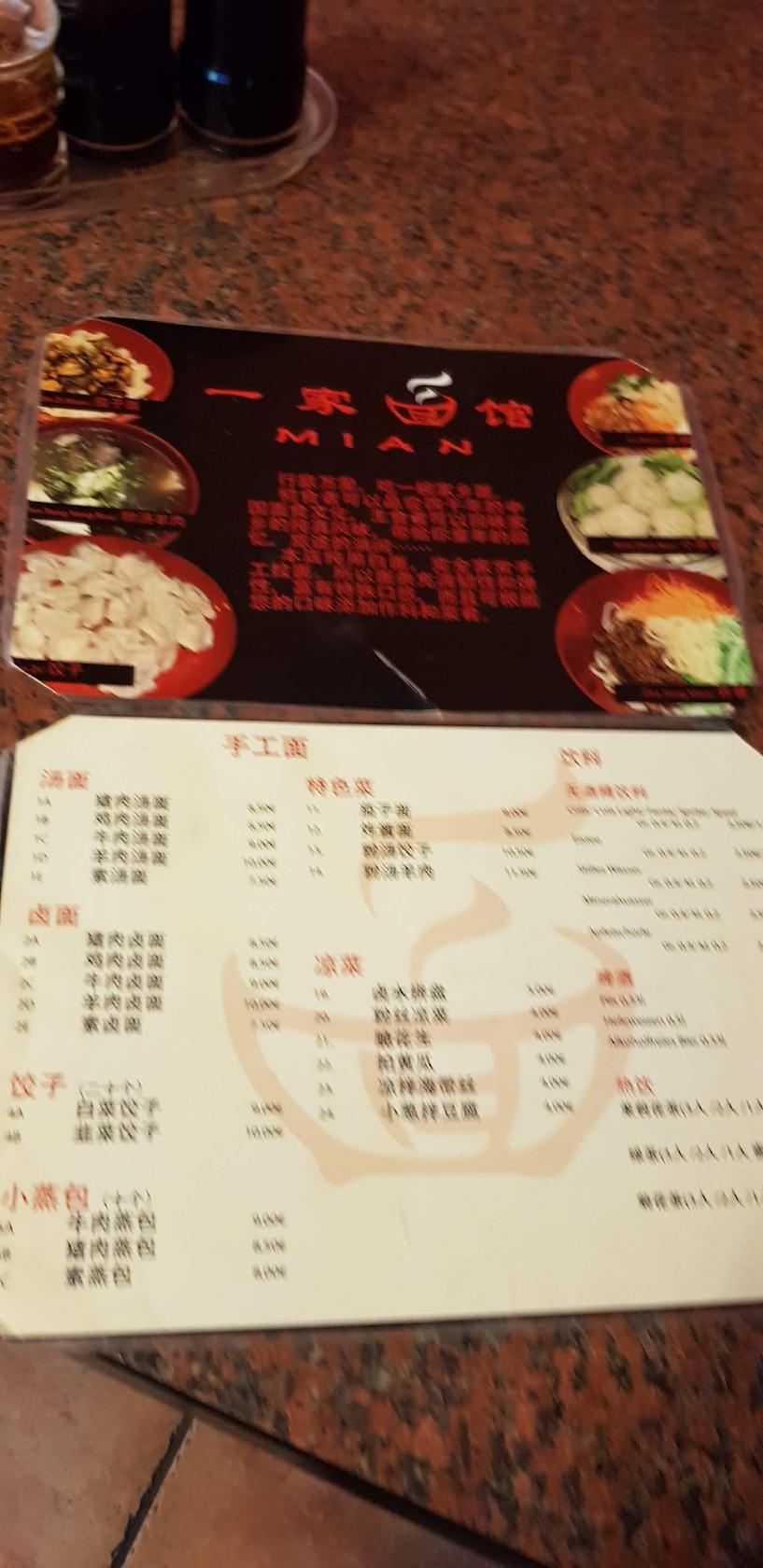 Menu at Mian Nudelhaus restaurant, Frankfurt, Niddastraße 52