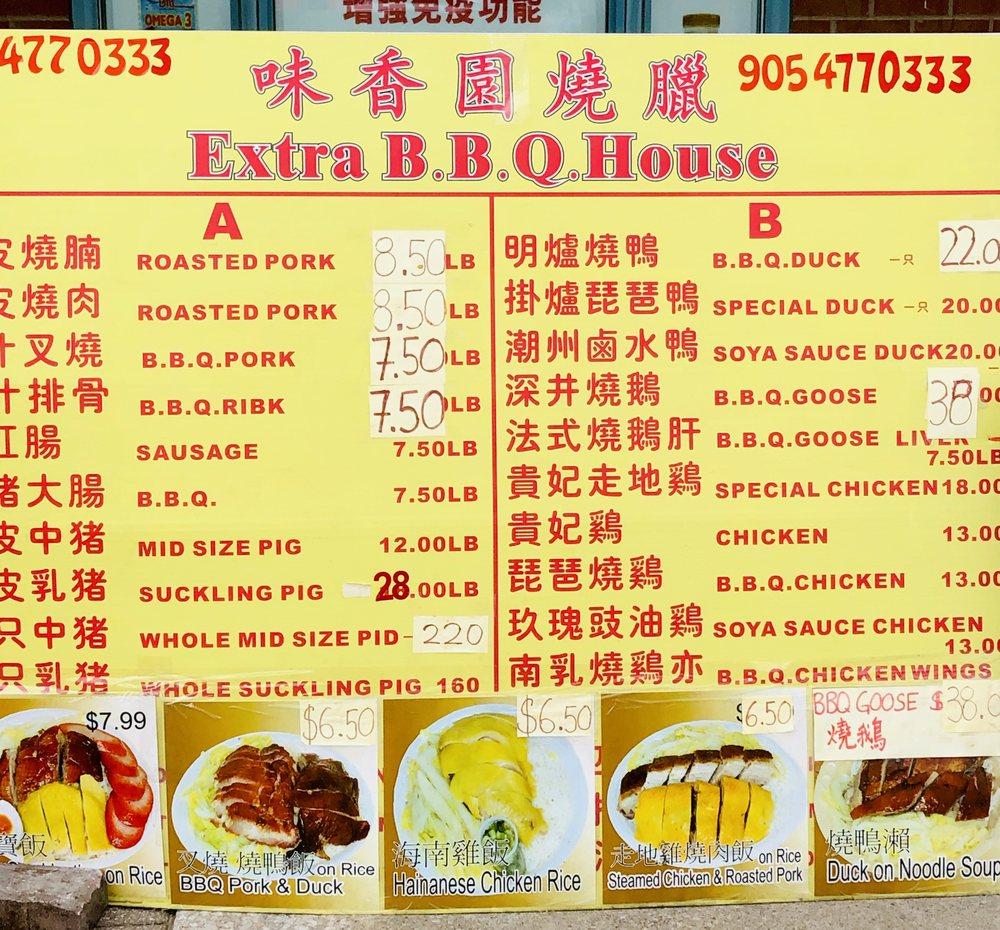 Menu au Extra B.B.Q. House 味香园 BBQ, Markham