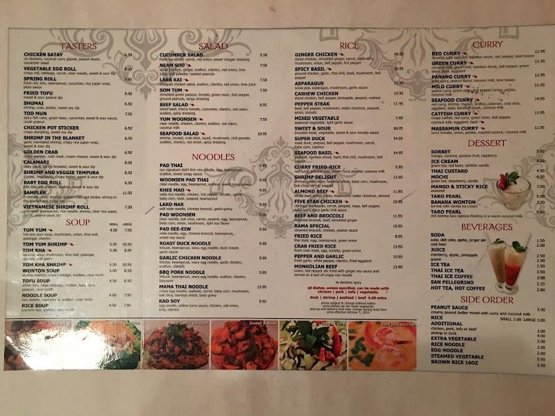 Menu at Mama Thai restaurant, Oak Park, Madison St #3603