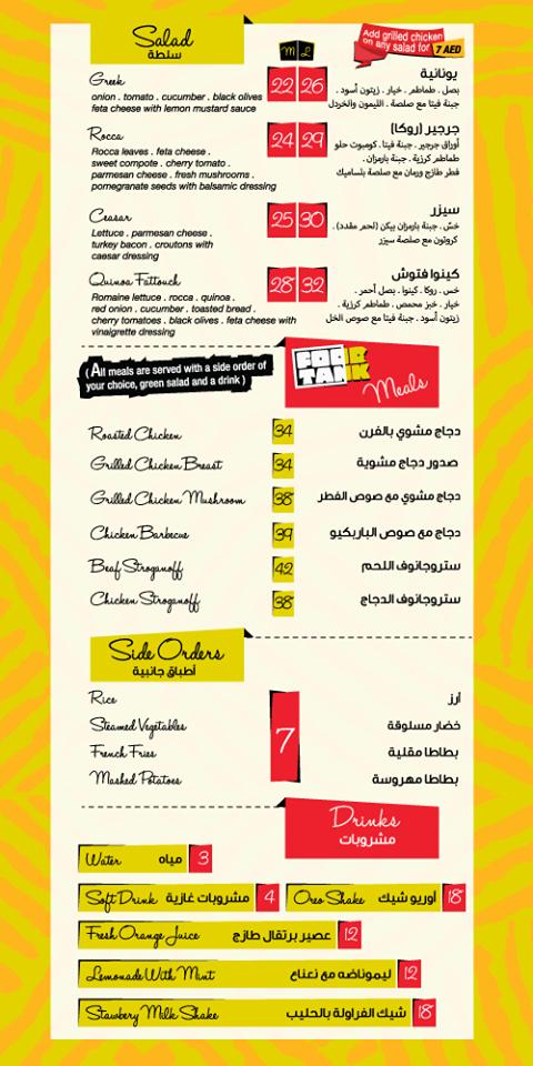 Menu at Food Tank restaurant, Dubai