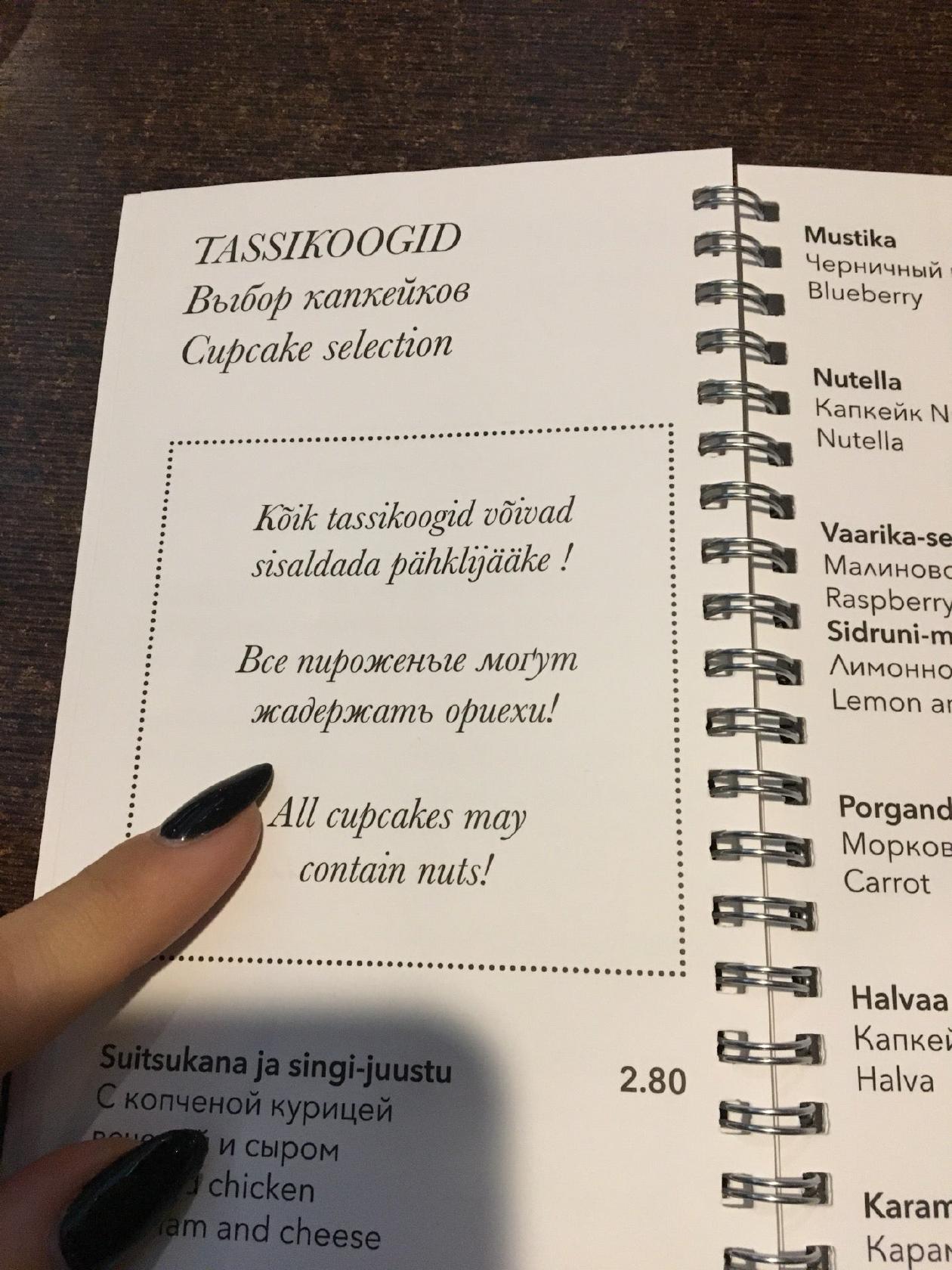 Menu at Cafe Mmuah, Tallinn