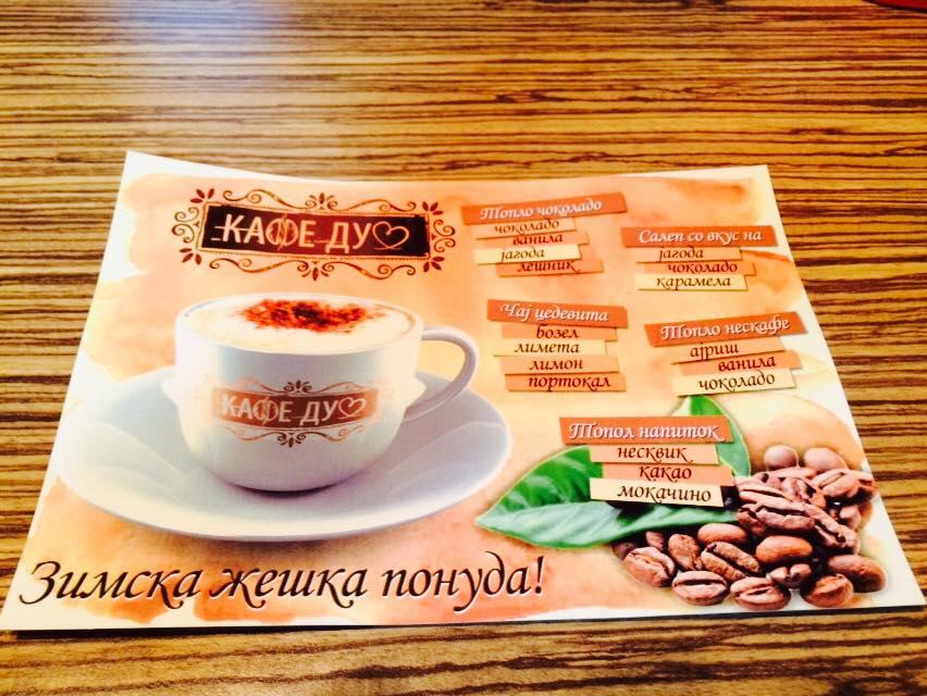 Menu at Caffe Duo cafe, Skopje