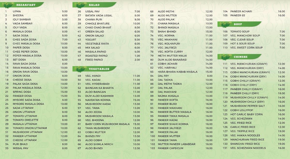 Menu at Spice Gully Restaurant (Taam Al Nanaa Restaurant L.L.C), Sharjah