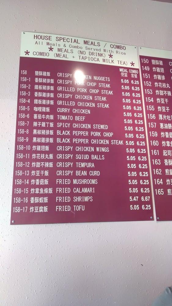 Menu at Tapioca House pub & bar, Houston, Bellaire Blvd