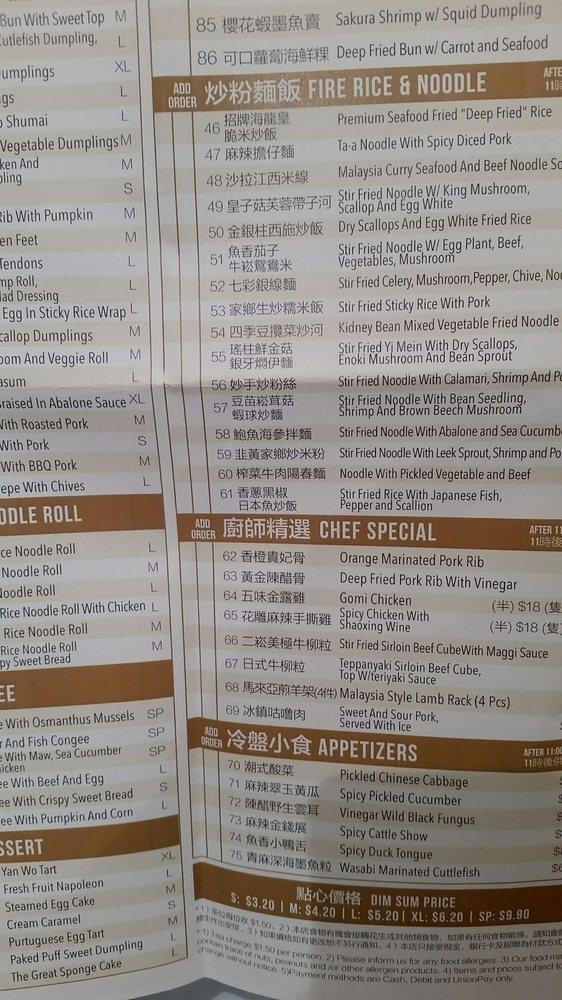 Menu at Yu Seafood restaurant, Richmond Hill, 270 West Beaver Creek Rd