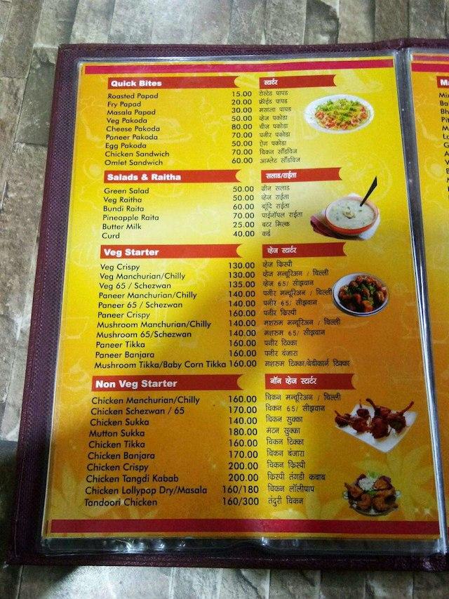 Menu at Hotel Satkar, Pune, GVJ2+H8Q