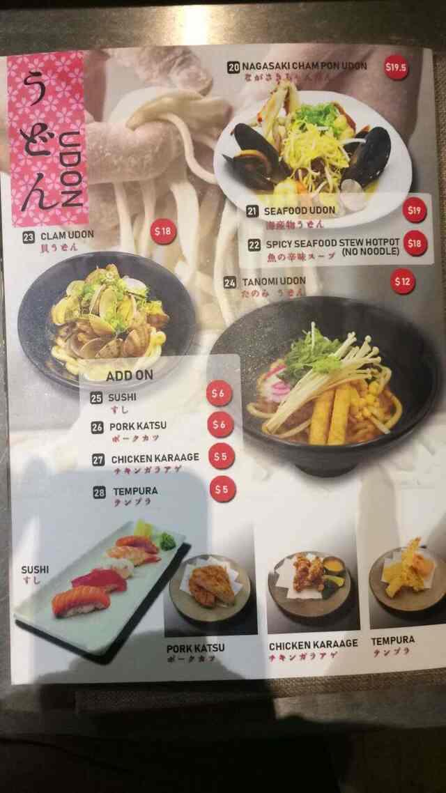Menu at Tanomi Lidcombe restaurant, Lidcombe